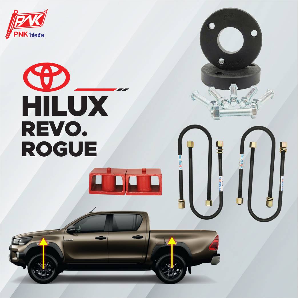 Front Rear Lift Up Spacer & Block-Hilux Revo Rocco Rogue